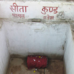 Know About Sitamarhi – Ramayan Research Council